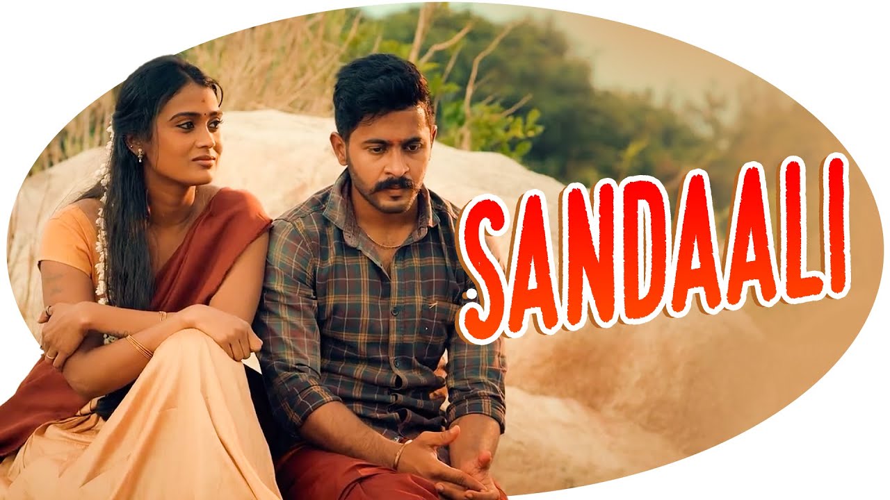 Sandaali || @ShortsDAOfficial || Tamada Media - YouTube