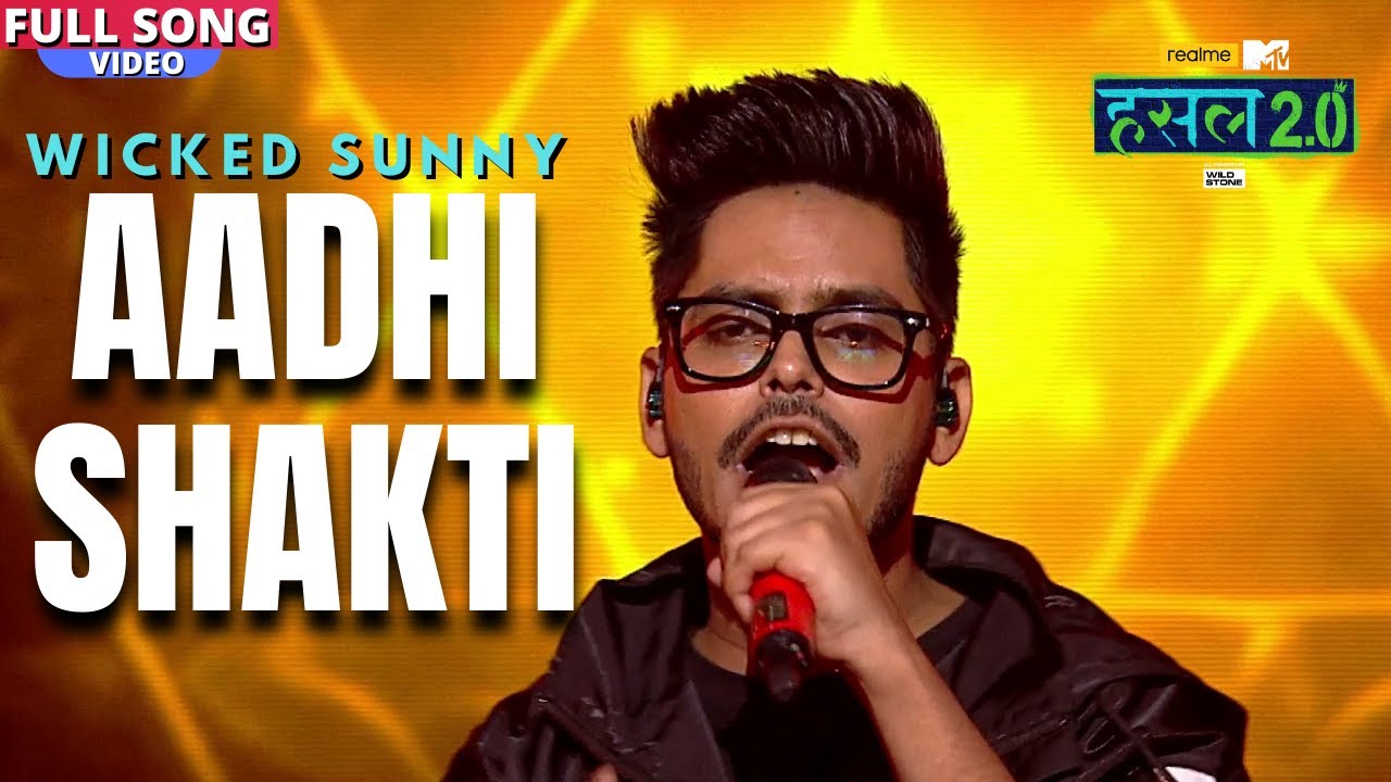 Aadhi Shakti | Wicked Sunny | Hustle 2.0 - YouTube