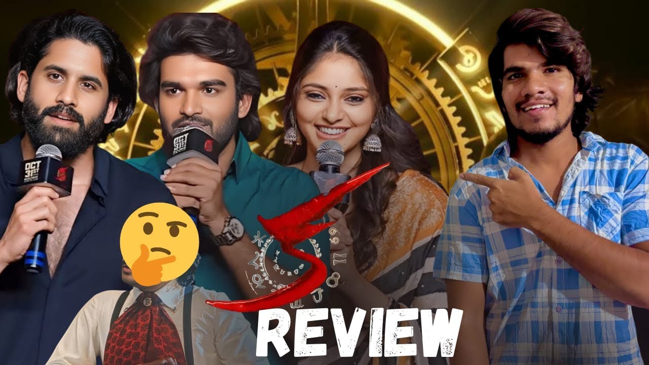 Ka | Movie Review |Kiran Abbavaram | Ka Movie Public Talk | Ka Review ...