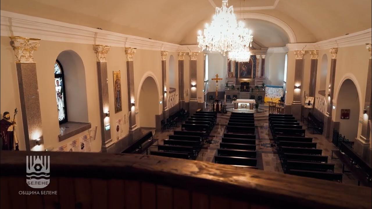 Добре дошли в град Белене! - YouTube
