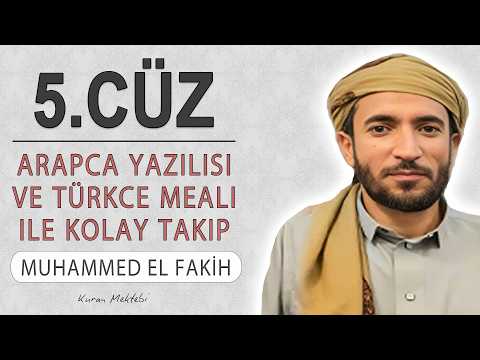 Kuran 5.cüz meali dinle ve oku Muhammed el Fakih (5.cüz hızlı mukabele ve 5.cüz hızlı hatim)