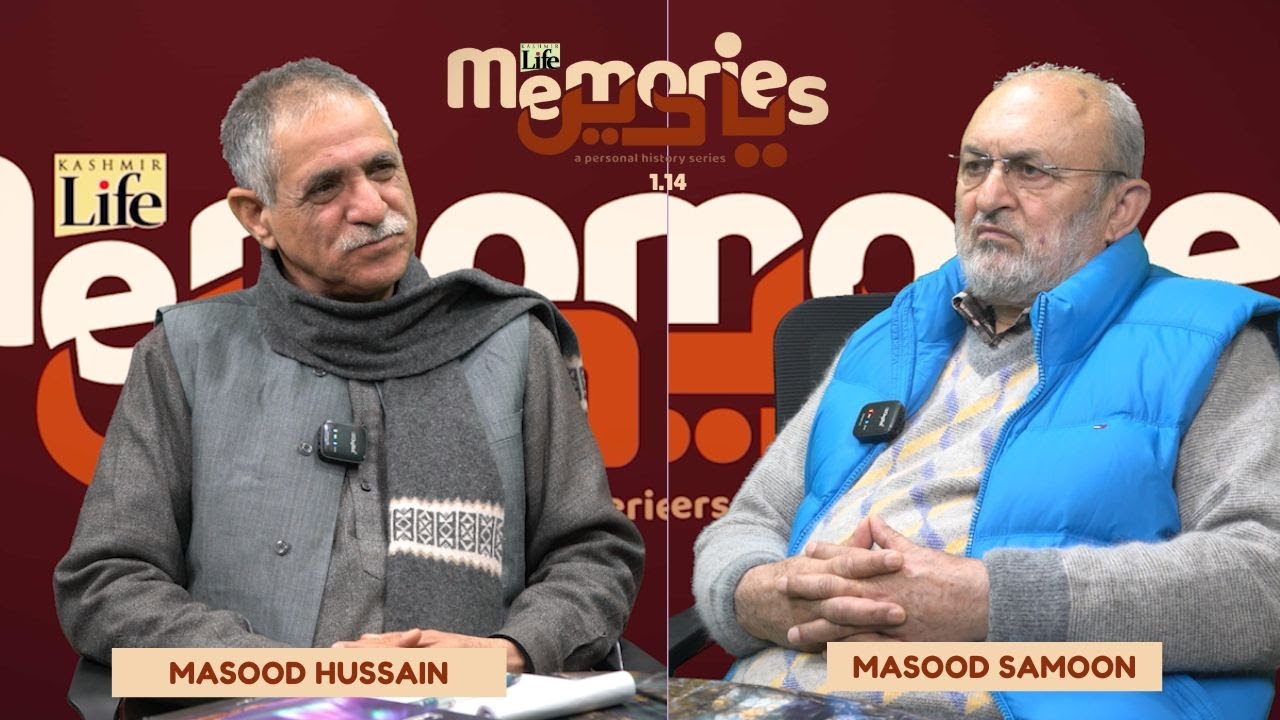 Memories (یادیں) 1.14 | Masood Samoon - YouTube