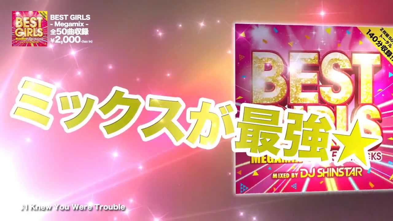 BEST GIRLS Megamix mixed by DJ SHINSTAR - YouTube