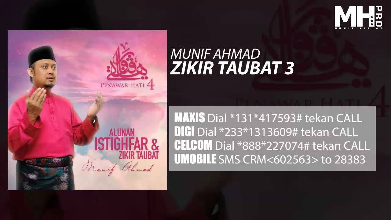 Munif Ahmad - Zikir Taubat 3 (Official Music Audio) - YouTube