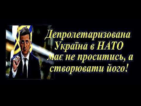 НАТО - YouTube