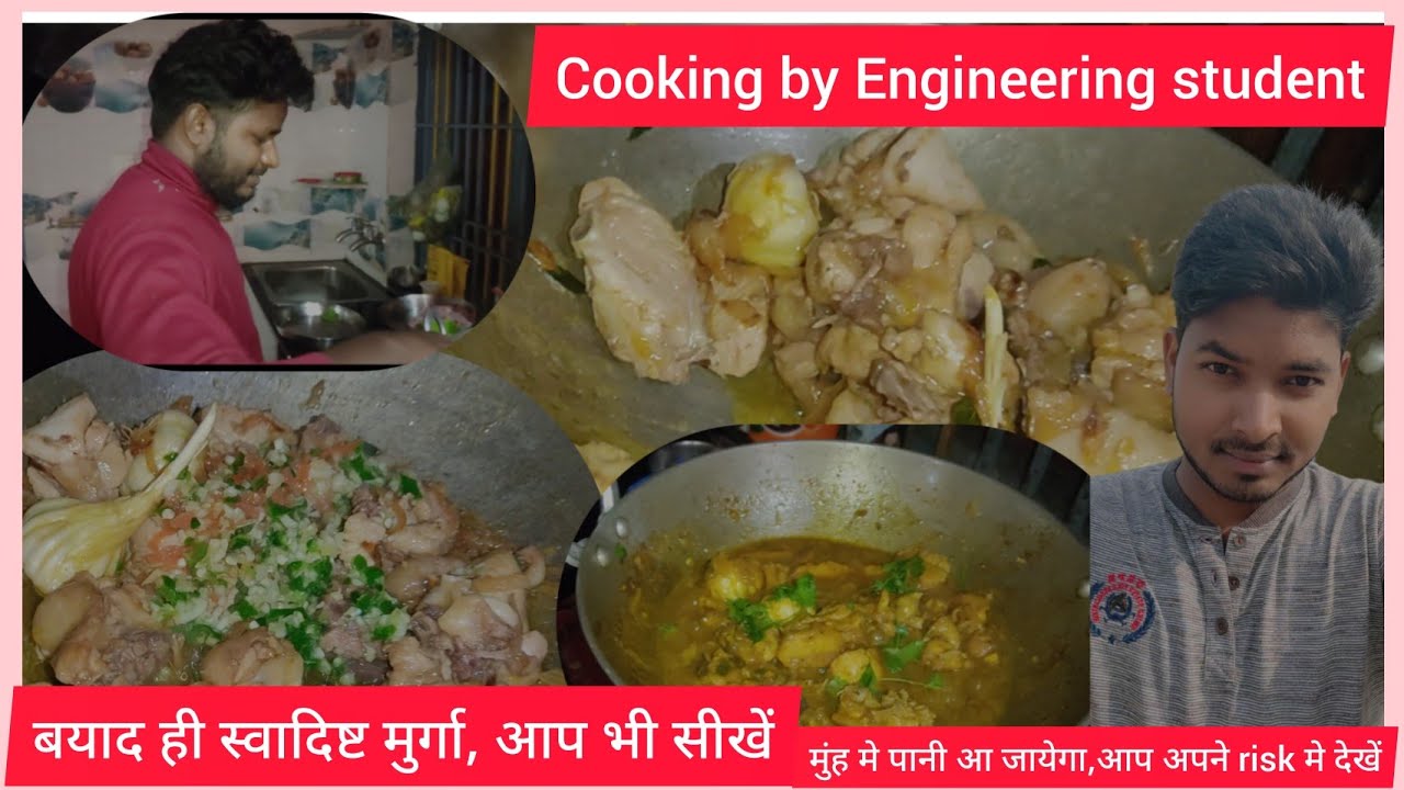 Engineer ने बनाया Chicken🐔 || Chicken dinner || very yummy😋 || अपने आप ...