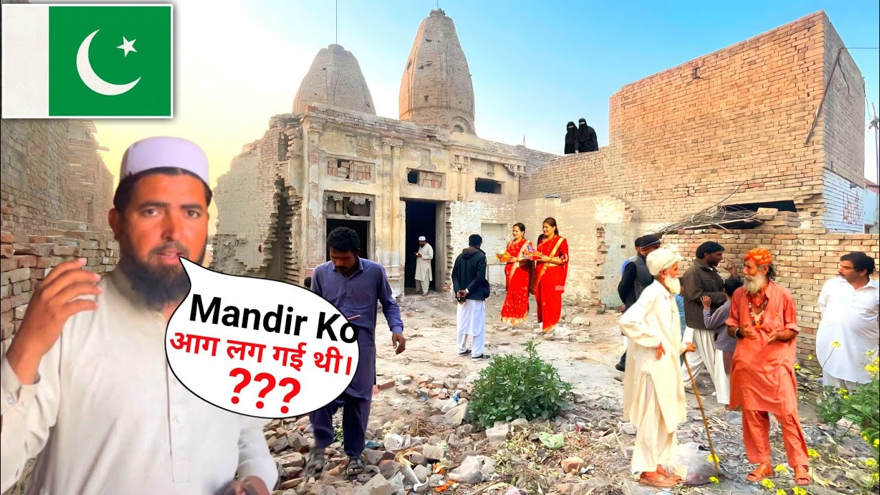 Pakistani Hindu Temple in Masa Kotha || मंदिर में आग कैसे लगी? || सब ...