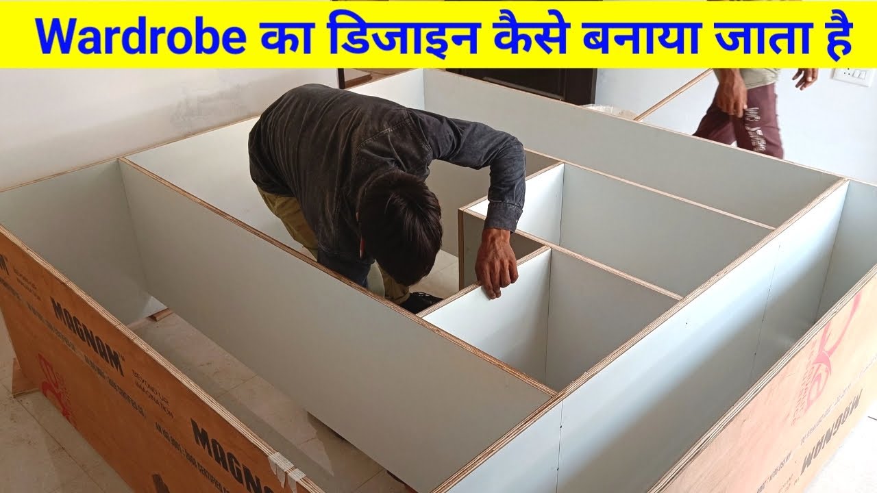 How to make wooden Cupboard design | Wardrobe Frame Making - YouTube