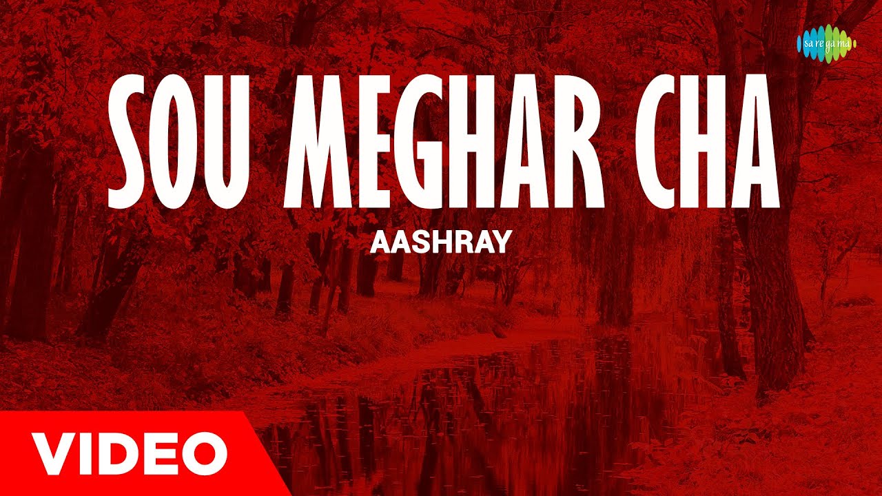 Sou Meghar Cha | Aashray | Namita Bhattacharya | Romen Barua | Assamese ...