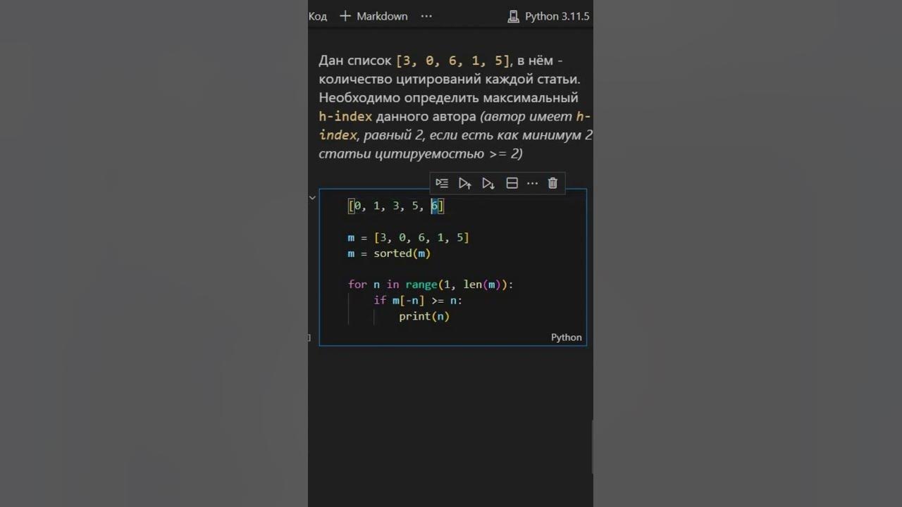 Cобеседование #Python топовый банк Goldman Sachs Associate на 12000 $ # ...