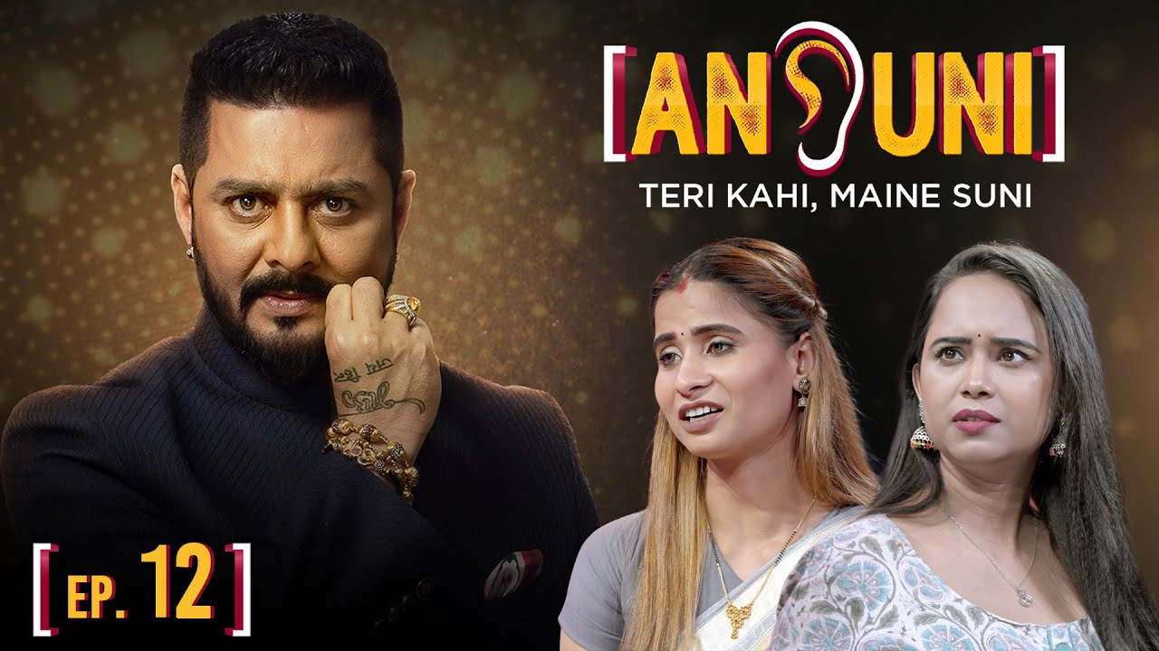 ANSUNI Season - 01 | Full Ep 12 | Aurat khilona nahi hai! - YouTube