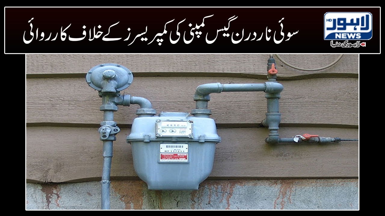 Sui Northern Gas Company launches crackdown against compressors - YouTube