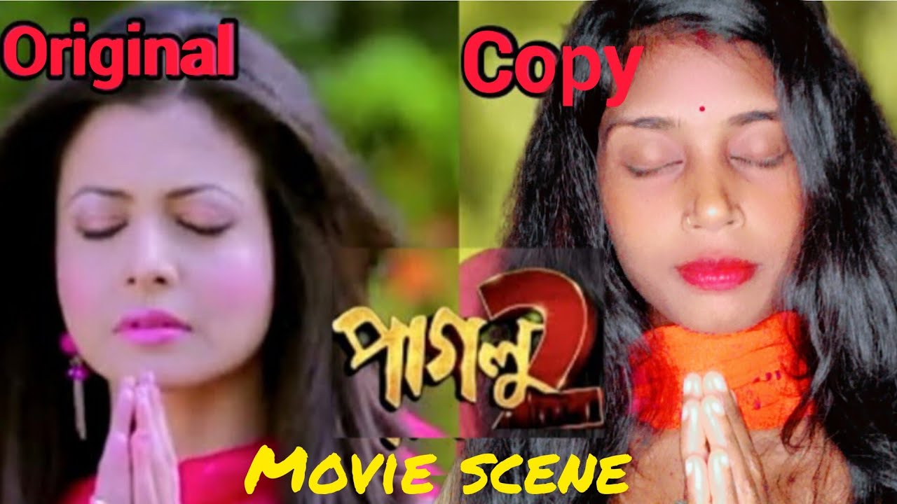 ফোকাস তো ফসক গেলো 😲😱! Paglu 2🌼 | Movie scene recreat | Dev | Koel ...