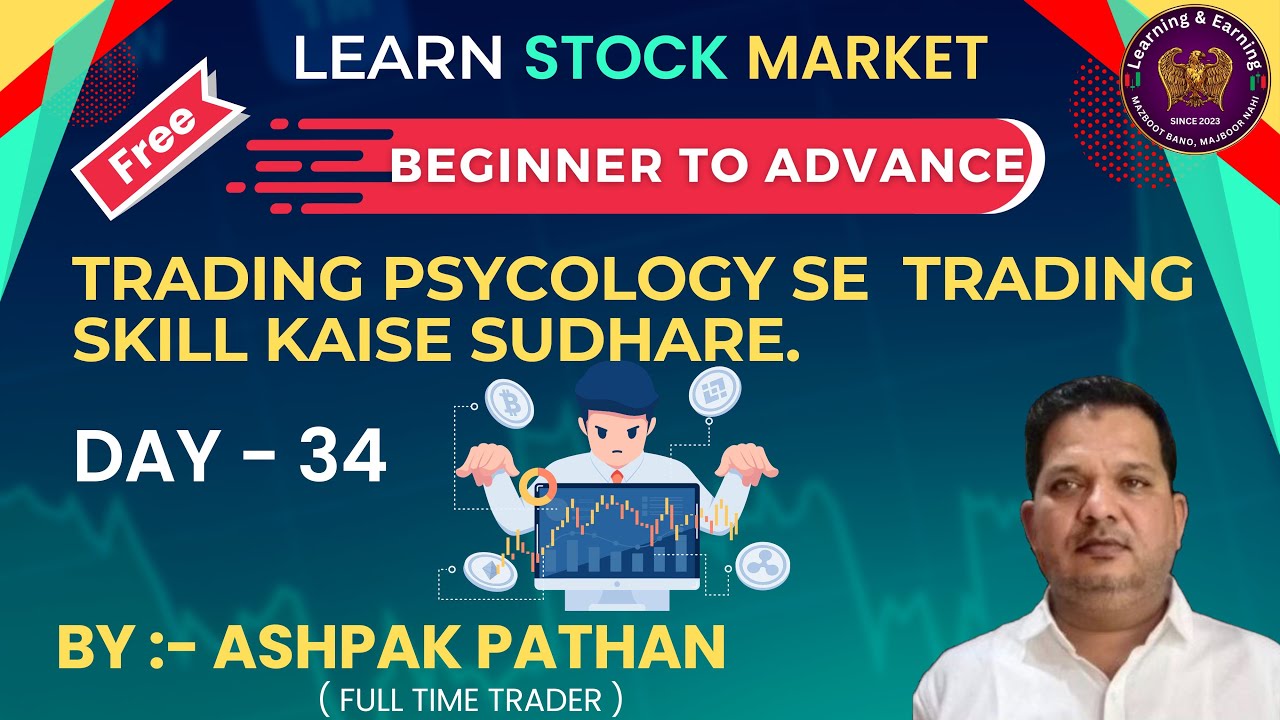 TRADING PSYCOLOGY SE TRADING SKILL KAISE SUDHARE // SESSION #34 // BEGINNER TO ADVANCE // FULL ...