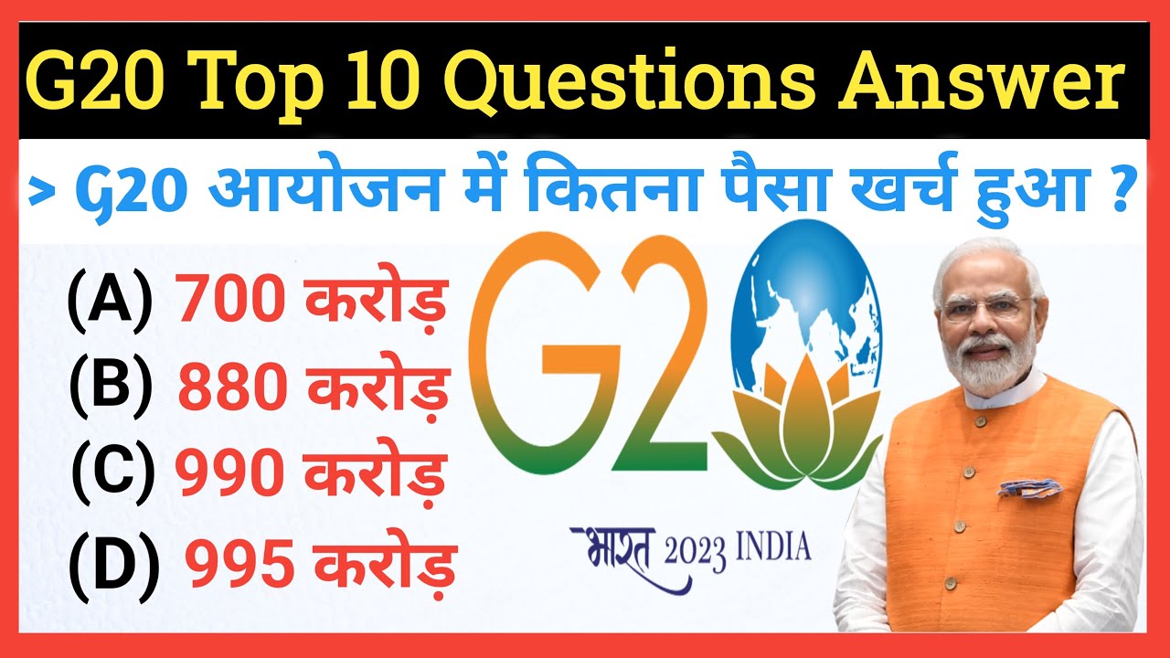 G20 Top 10 Questions Answer||GK|| G20 Budget @OpMindStory - YouTube