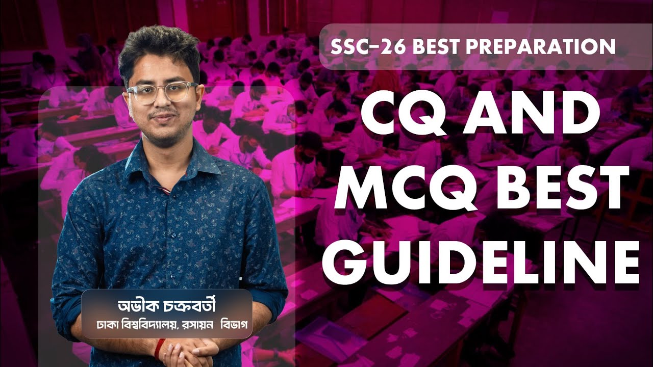 SSC-26 GUIDELINE||CQ AND MCQ BEST PREPARATION ️‍🔥 - YouTube