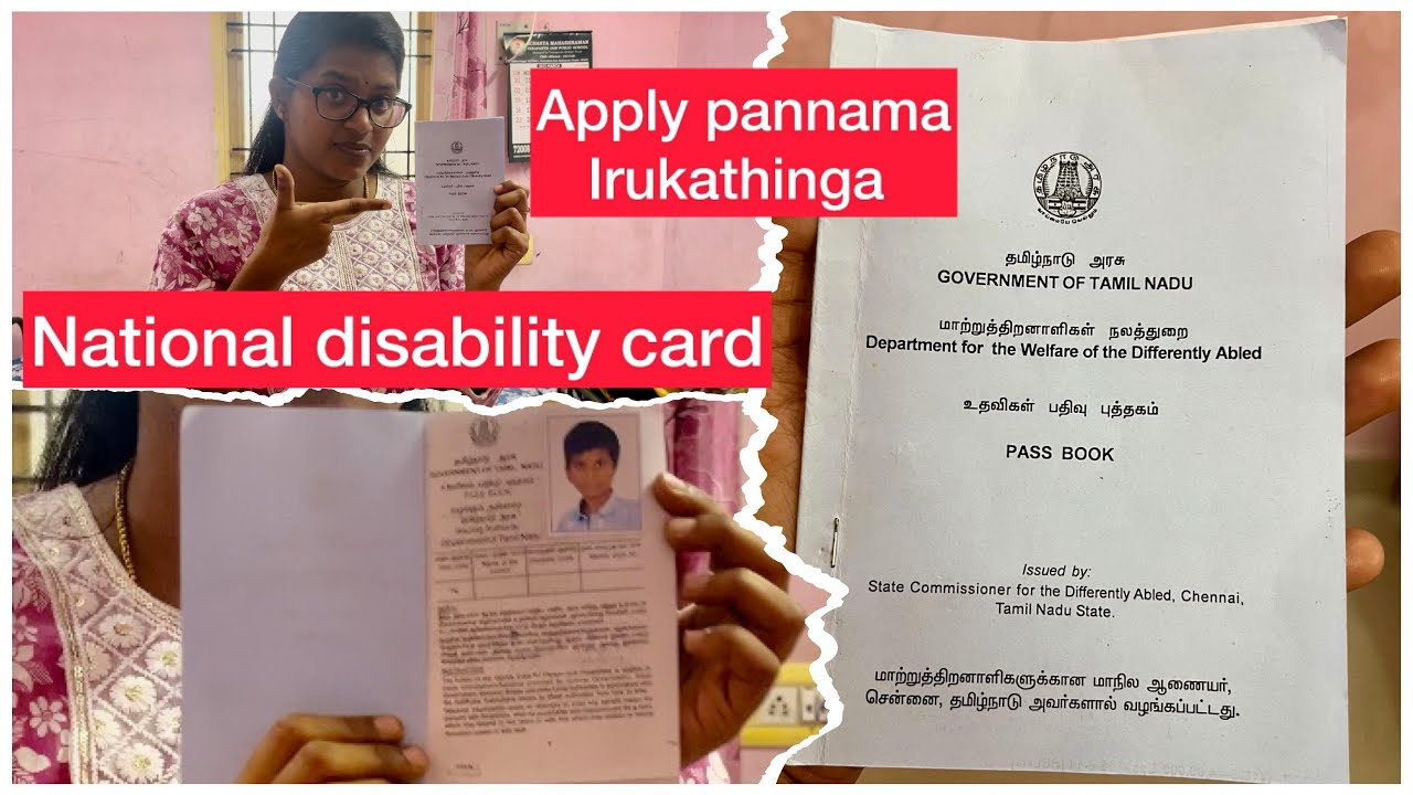 How to apply National disability id card for special children and ...