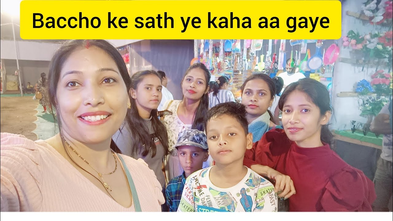 Baccha party ke sath gaye Ranchi ka Disneyland Mela🎢 |baccho ne kiya ...