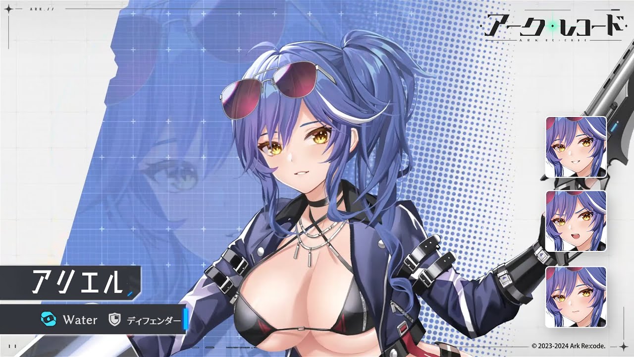 【星隕計畫Ark Re:Code】『不平靜的旅程』－艾瑞兒角色展示PV - YouTube