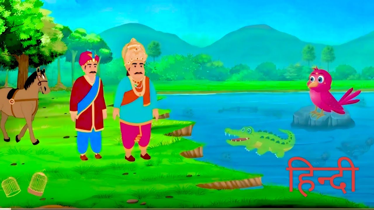 भाग्य की चाबी | Bhagya Ki Chabi | Hindi Story | Hindi Kahaniya | Moral ...