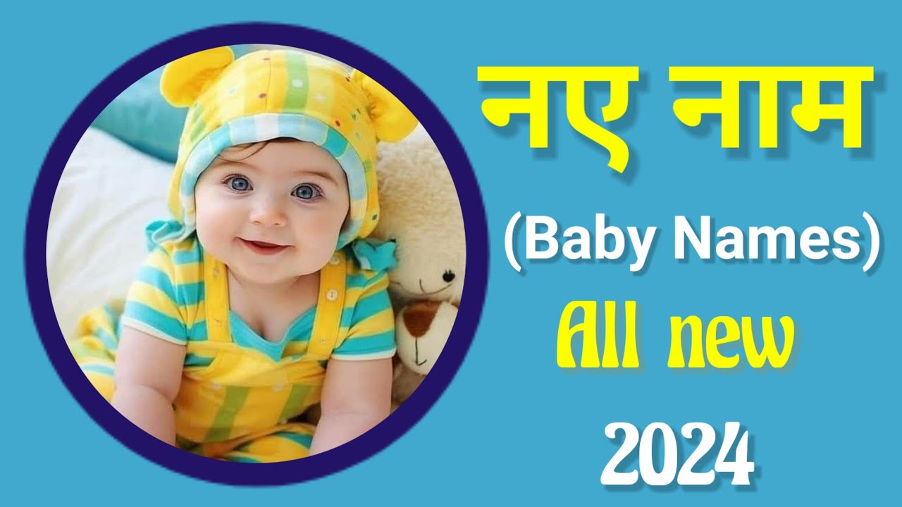 baby boy names Hindu / ladkon k naye naam/babies name/ladkon k naye nam ...