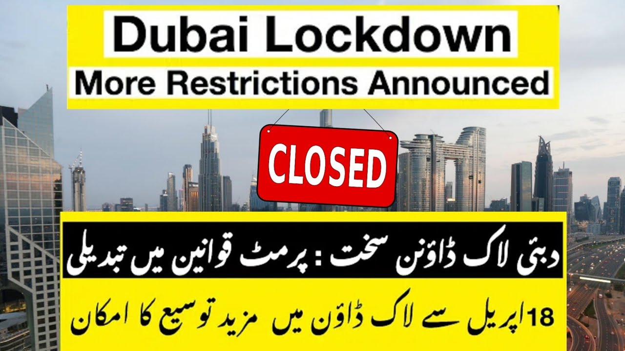 Dubai lockdown extended? || UAE lockdown extensions || UAE lockdown ...
