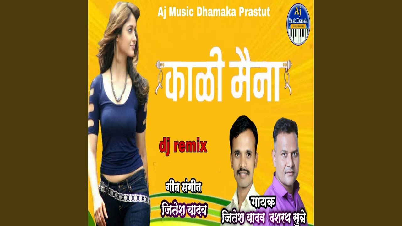 Kali Maina - YouTube