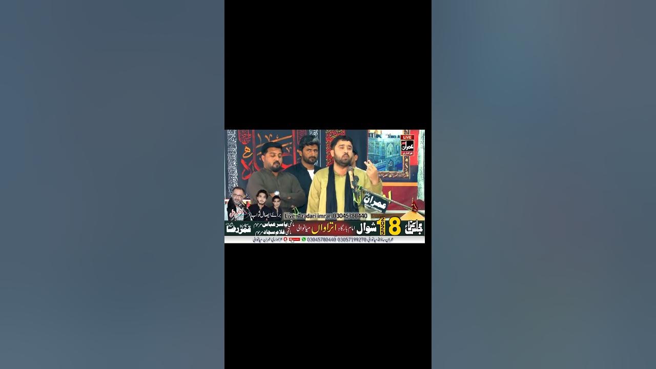 Zakir Syed Ali Raza Shah - YouTube