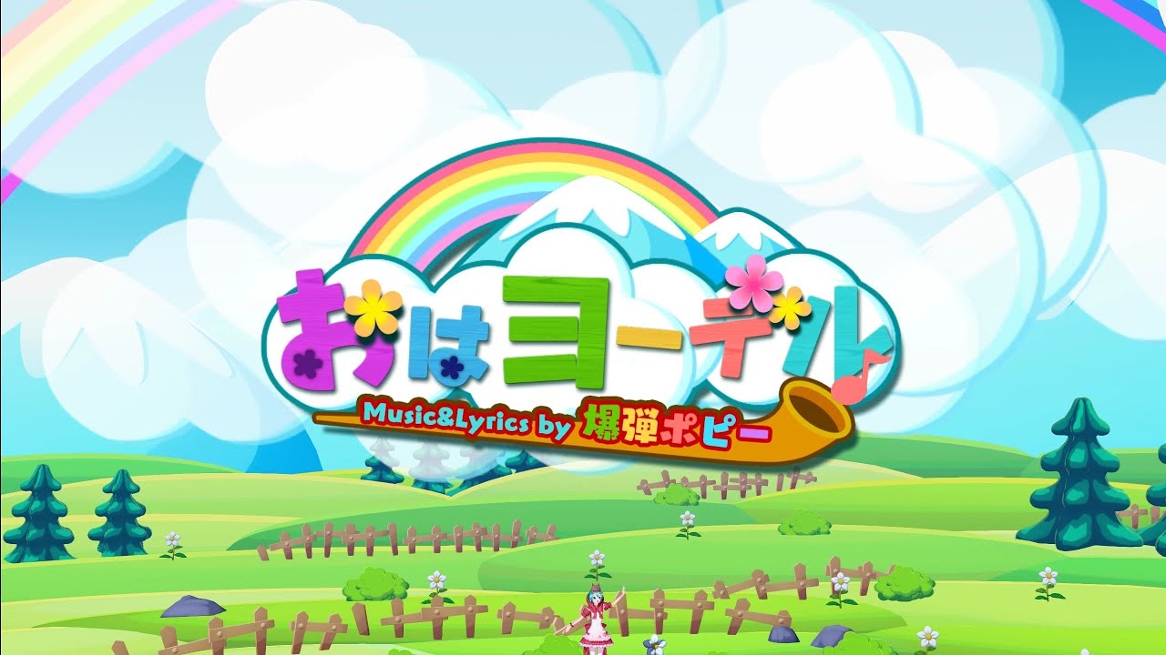 Oha-Yo-del! (Hatsune Miku Project DIVA Mega Mix+) - YouTube