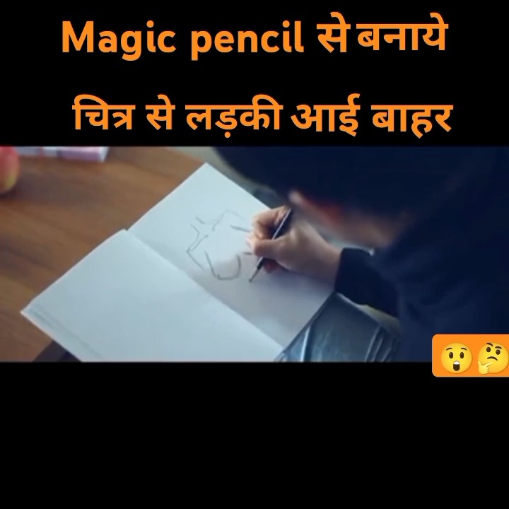Formalities magic pencil Movie Trailer explain review in hindi #movie # ...