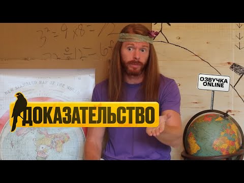 Теория плоской земли | by_drozd