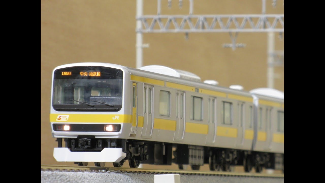 トミックス E231系 総武線 - YouTube