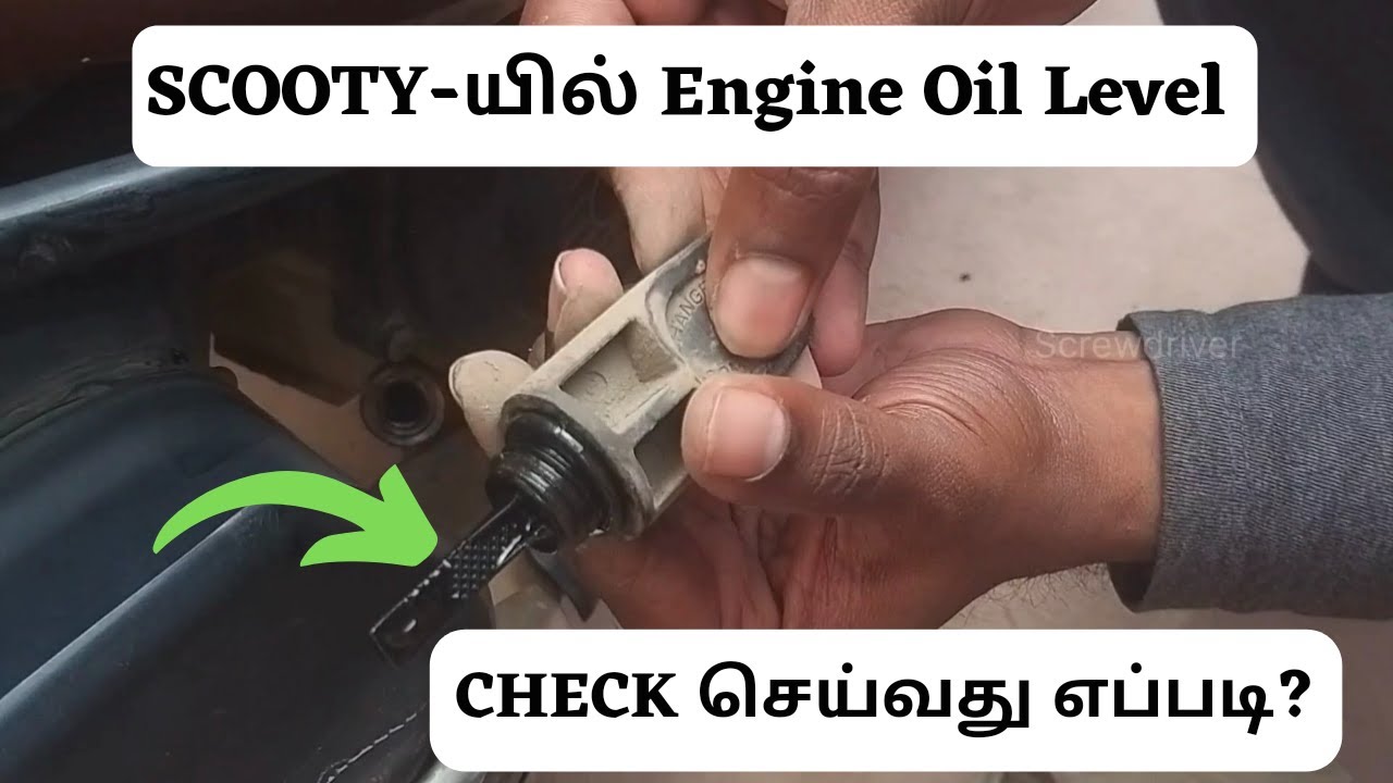 Two Wheeler-ல Oil Level சரி பார்ப்பது எப்படி? |How to Check Oil Level ...
