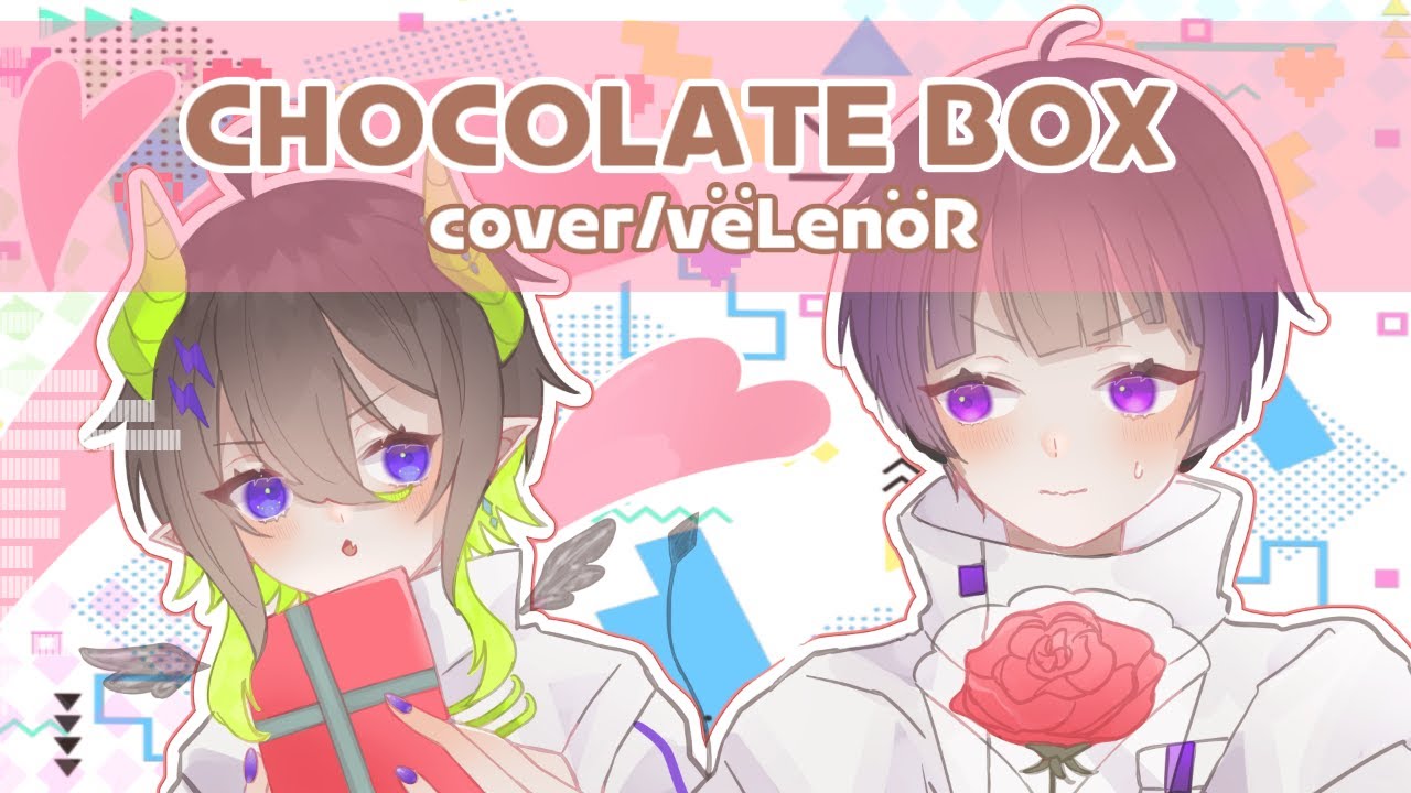 【新人VTuber】chocolate box - cover . vёLenöR【歌ってみた】 - YouTube