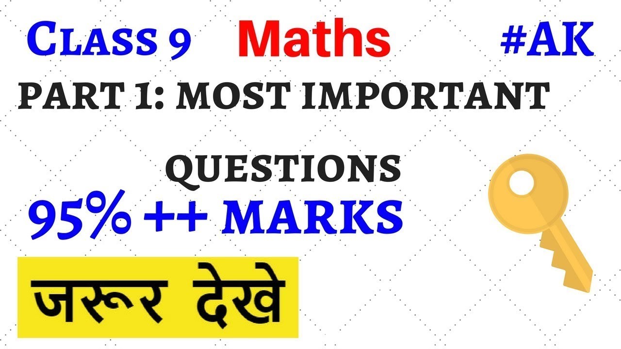 Most important optional (Opt) math 1 marks question for class 9 | Class ...