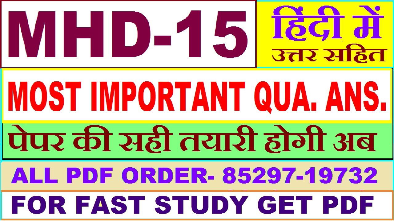 MHD 15 important questions with answers || mhd 15 Previous Year ...