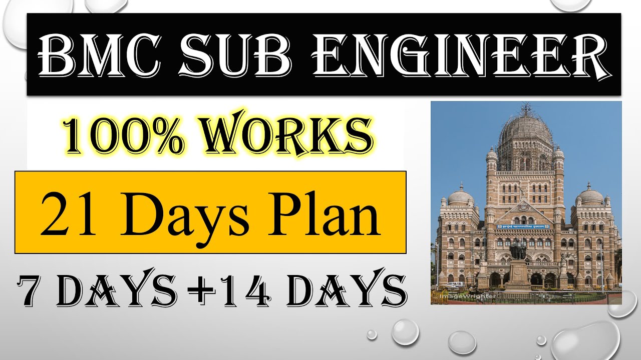 BMC SE Plan for Revision | 21 Days plan | BMC Sub Engineer | - YouTube