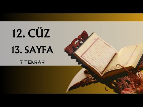 Kuran-ı Kerim | 12. Cüz 13. Sayfa - 8. Dönüş - 7 Tekrar -Hafızlık ve Yüzünden Okumak İçin