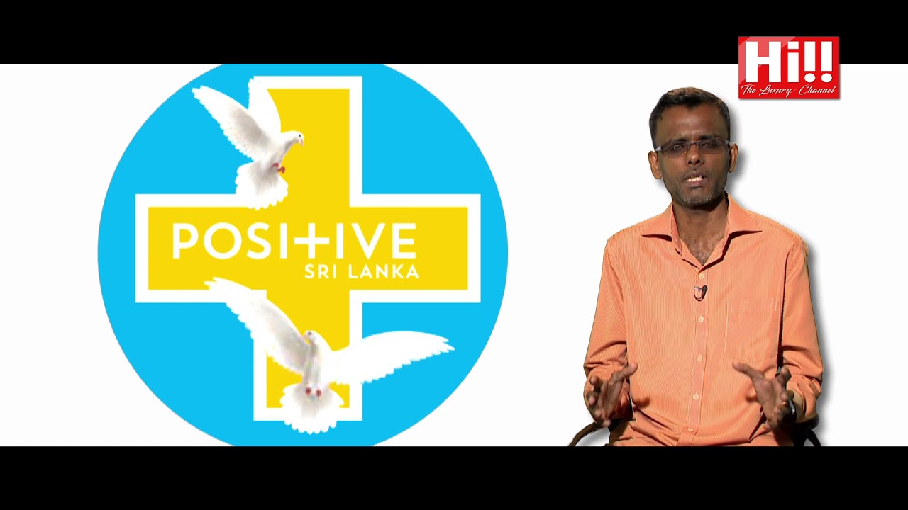 Romesh Fernando on Positive Sri Lanka -- සුබවාදී ශ්‍රී ලංකාවක් පිලිබදව ...