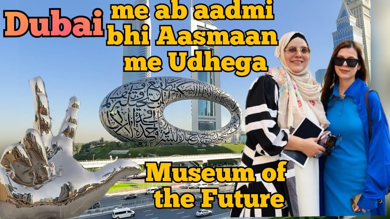 Dubai me ab log Aasmaan me Udha Karenge | Ye Kaisa Museum Hai? - YouTube