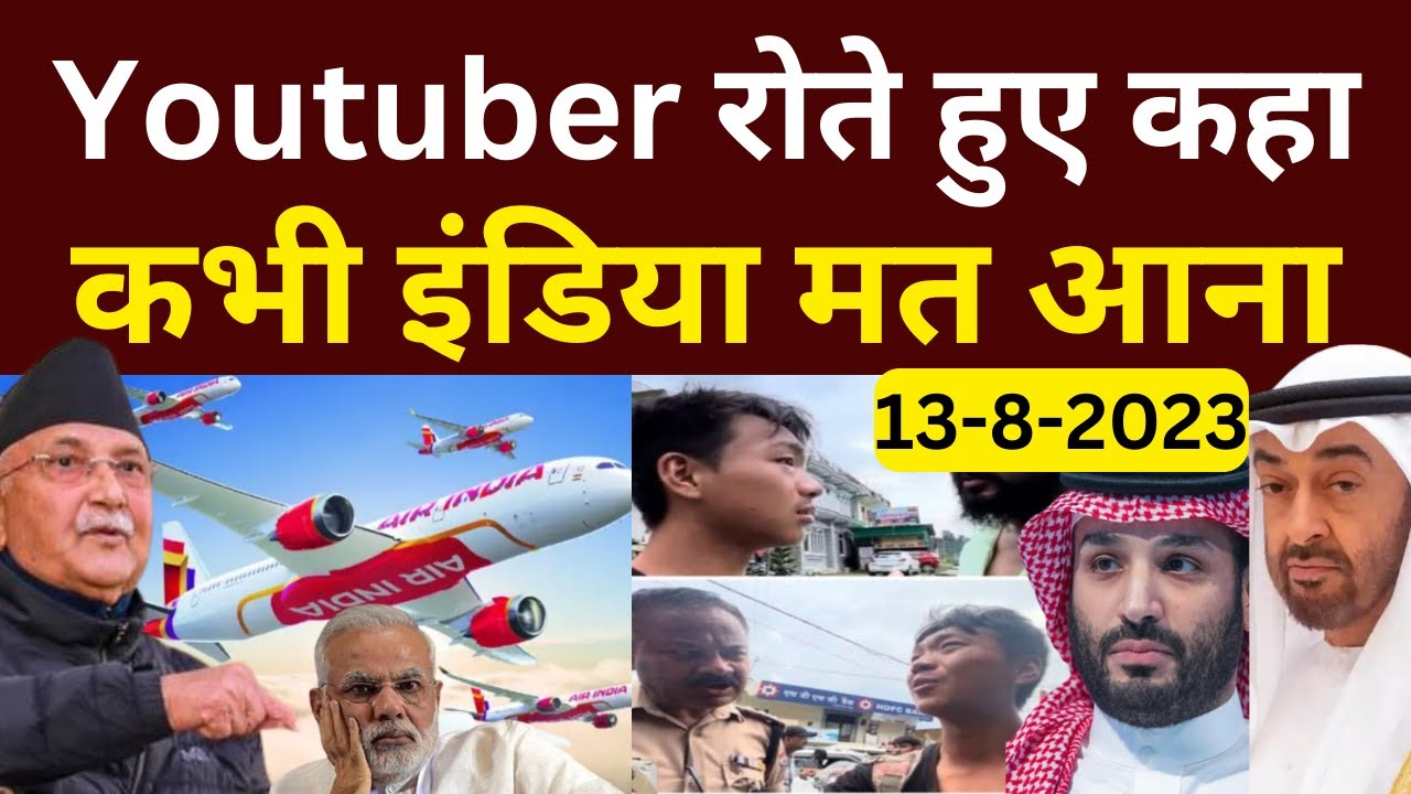 Youtuber Rote Huye Kaha India Mat Ana | Crying Nepali Youtuber Apeal ...