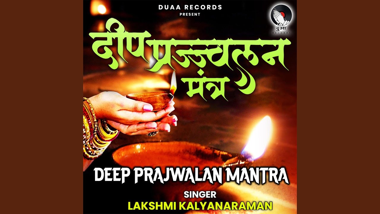 Deep Prajwalan Mantra - YouTube