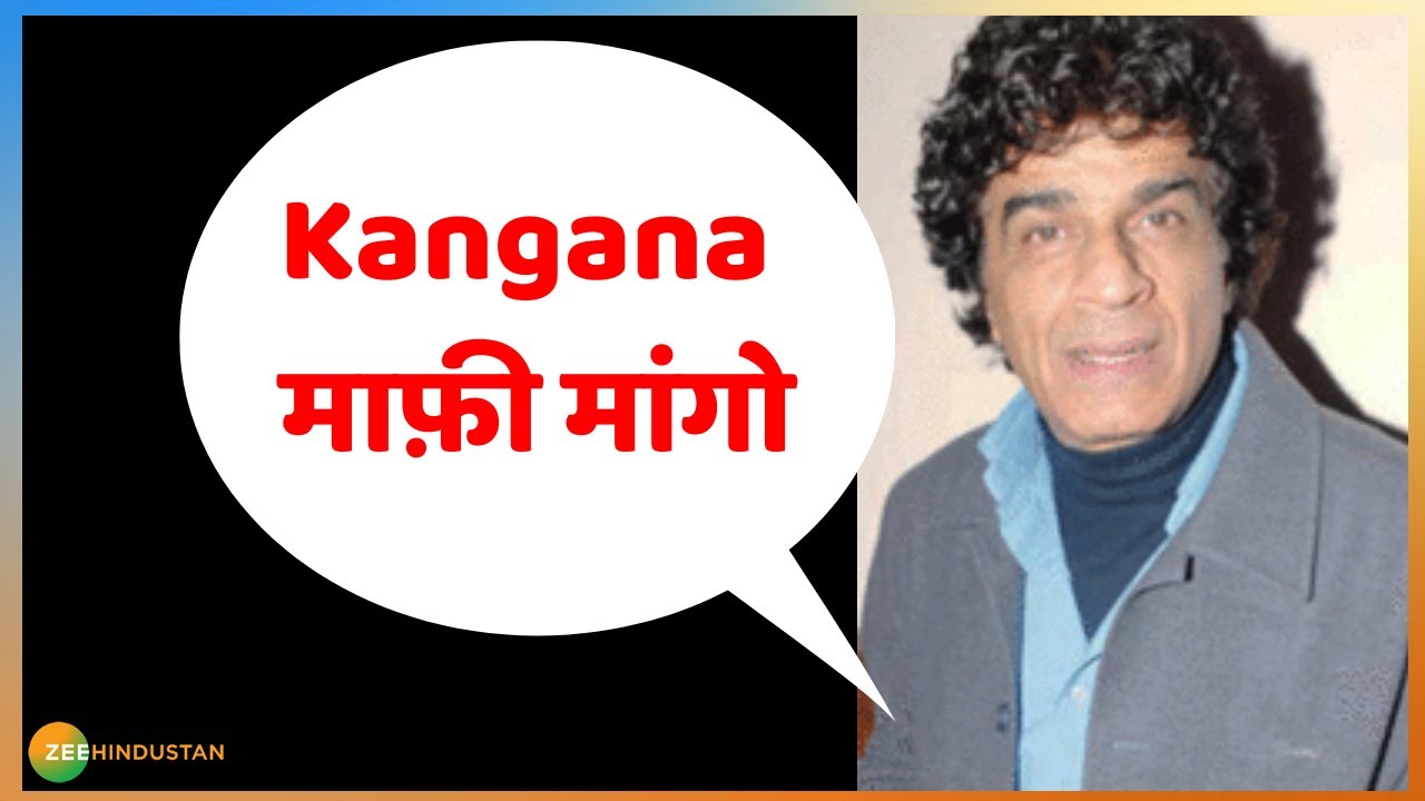 ये Naseer Abdullah ने Kangana Ranaut को क्या कह दिया | Encounter - YouTube