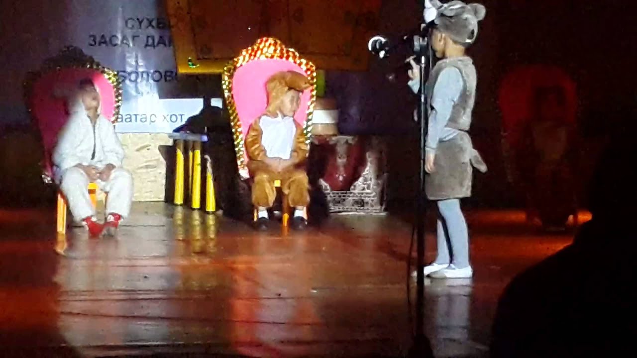 12 жил үлгэр - YouTube