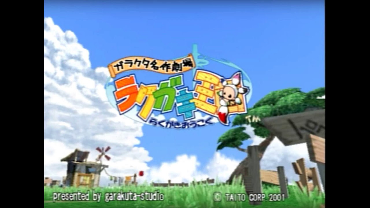 Magic Pengel: The Quest for Color - Beside Taro [Ps2] - YouTube