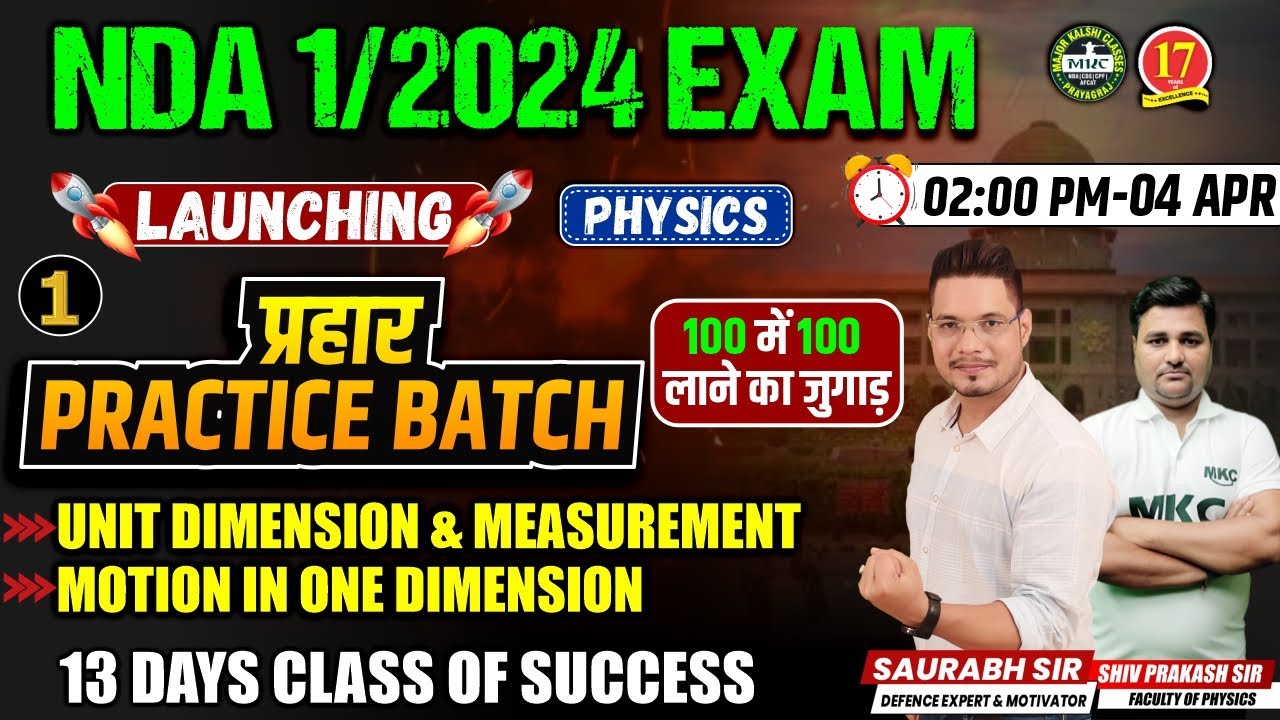NDA 1/2024 Physics प्रहार Batch | Unit dimension & Measurement | NDA 1/2024 Physics Exam Prep ...
