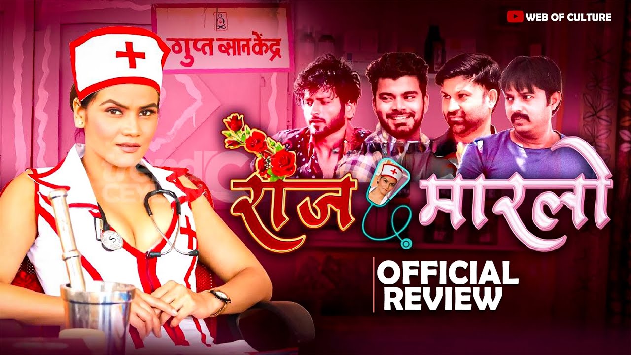 𝐑𝐎𝐒𝐄 𝐌𝐀𝐑𝐋𝐎🌹 Part - 1 | Rabbit Originals | Official Review | Web of ...
