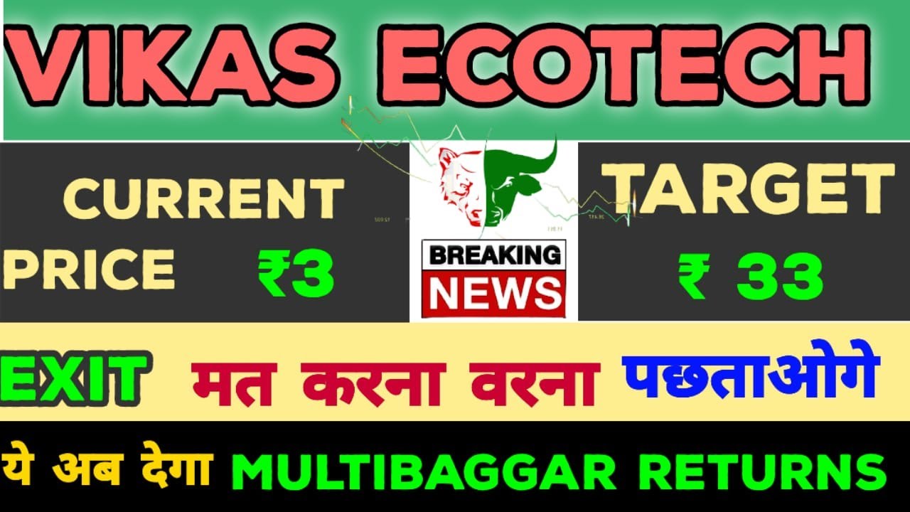 VIKAS ECOTECH VIKAS ECOTECH SHARE NEWS TODAY VIKAS ECOTECH SHARE TARGET ...
