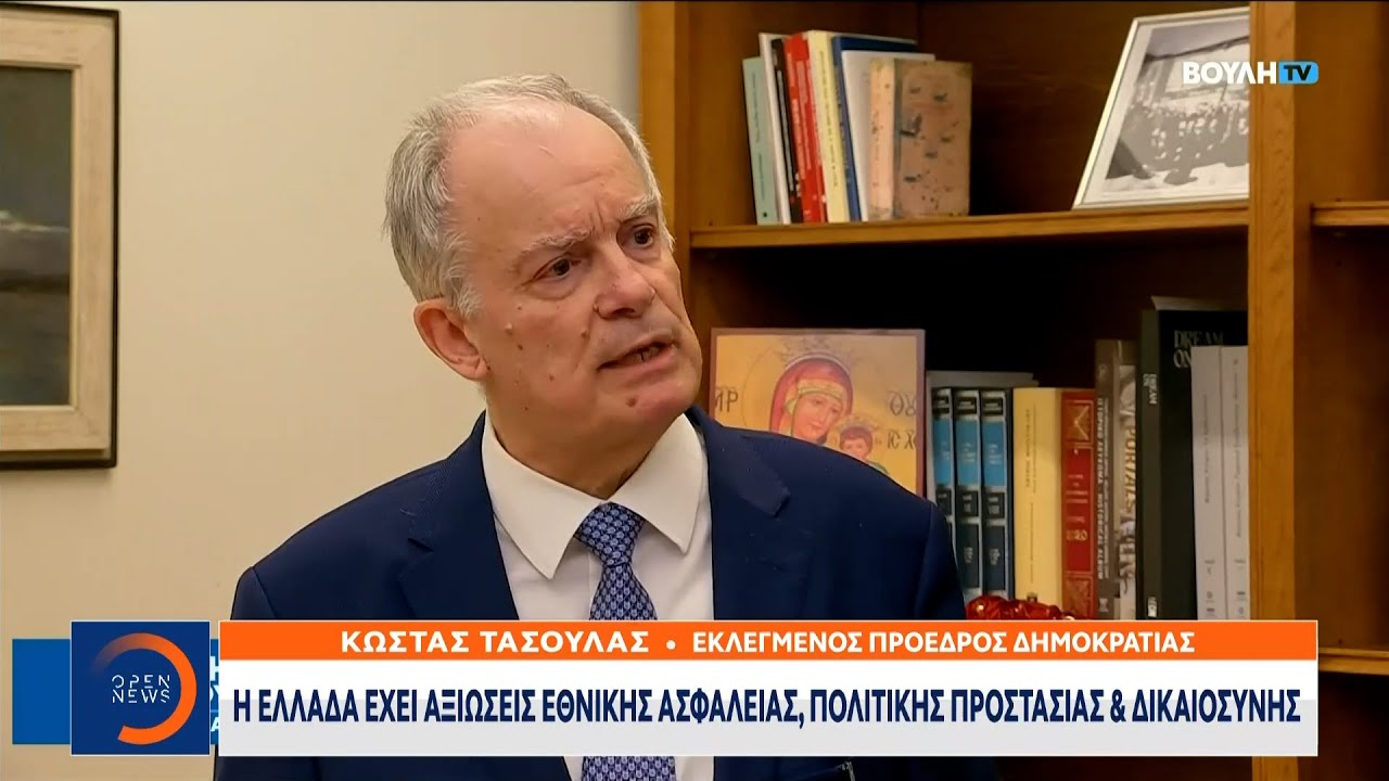 Ο Κώστας Τασούλας εξελέγη πρόεδρος της Δημοκρατίας με 160 ψήφους ...