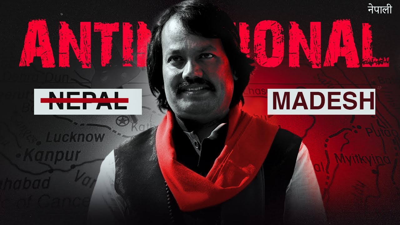 Dr CK RAUT: Anti-National or a Misunderstood Hero?? - YouTube